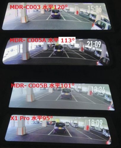 前後200万画素 純正ミラー交換式スマートミラー型ドラレコ MAXWIN「MDR-C005A」「MDR-C005B」のレビュー、評価！