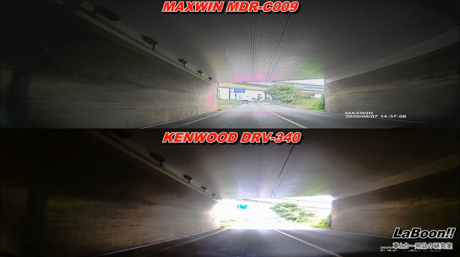 実機レビュー 前後セパレートのスマートミラー型ドラレコMAXWIN「MDR-C009」の評価！