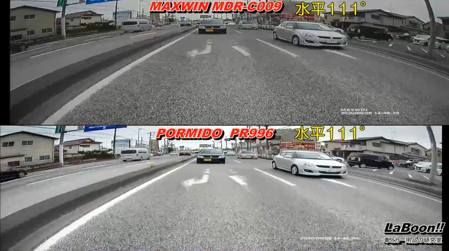 実機レビュー 前後セパレートのスマートミラー型ドラレコMAXWIN「MDR-C009」の評価！