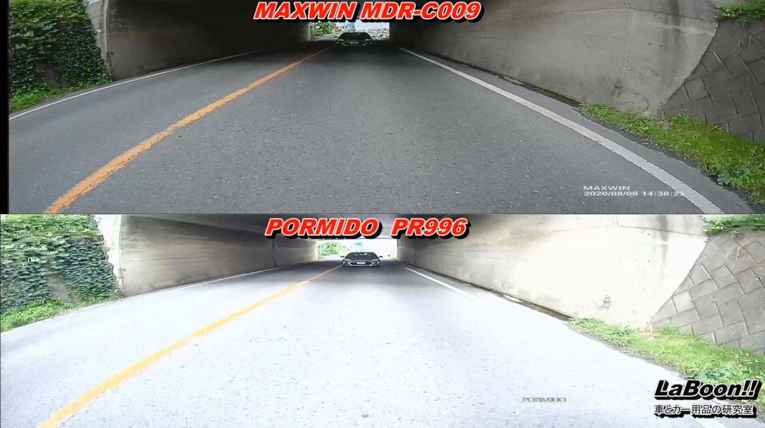 実機レビュー 前後セパレートのスマートミラー型ドラレコMAXWIN「MDR-C009」の評価！