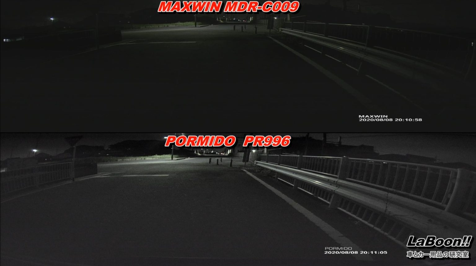 実機レビュー 前後セパレートのスマートミラー型ドラレコMAXWIN「MDR-C009」の評価！