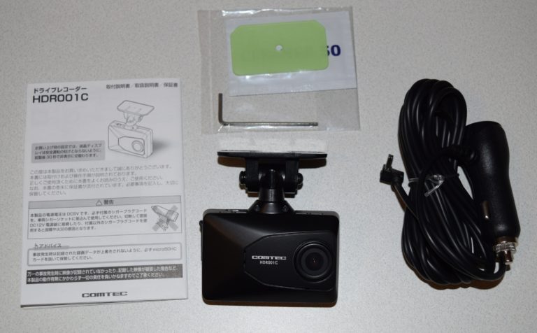 コムテックの最新エントリードラレコ「HDR001C」の実機レビューと評価！