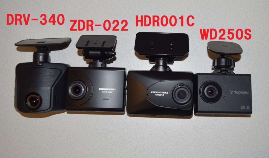 コムテックの最新エントリードラレコ「HDR001C」の実機レビューと評価！