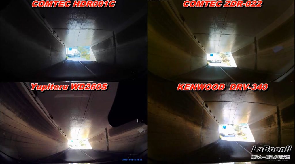 コムテックの最新エントリードラレコ「HDR001C」の実機レビューと評価！