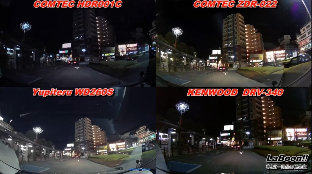 コムテックの最新エントリードラレコ「HDR001C」の実機レビューと評価！