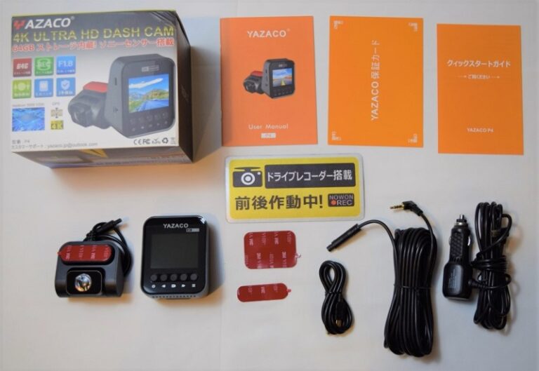 実機レビュー microSDカードを使わないeMMC対応の4Kドラレコ YAZACO「P4」の評価