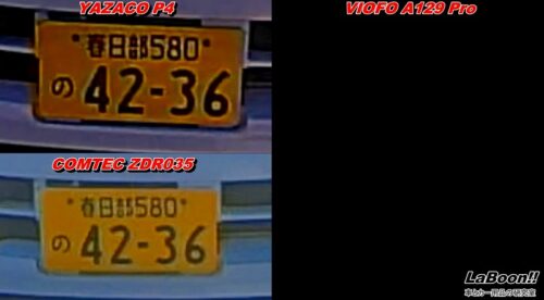 実機レビュー microSDカードを使わないeMMC対応の4Kドラレコ YAZACO「P4」の評価