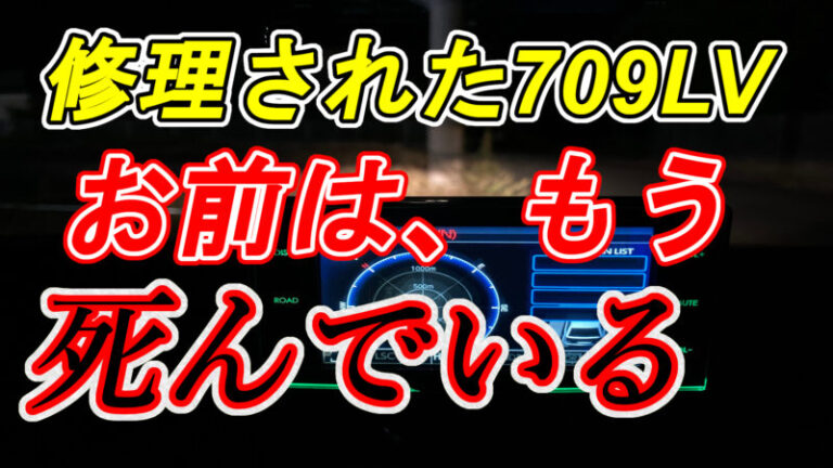 BLITZのWiFi対応レーダー探知機でコムテック・汎用の無線LAN SDカードを使う方法