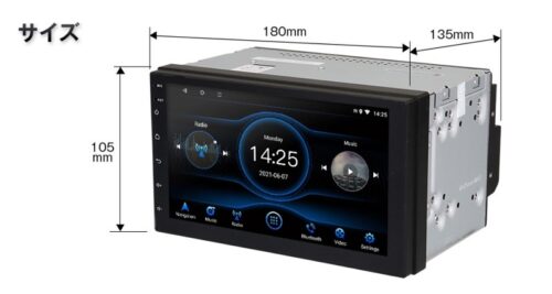 MAXWINから地デジ対応のAndroidディスプレイオーディオ「2DIN005」発売