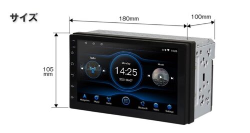 MAXWINから地デジ対応のAndroidディスプレイオーディオ「2DIN005」発売