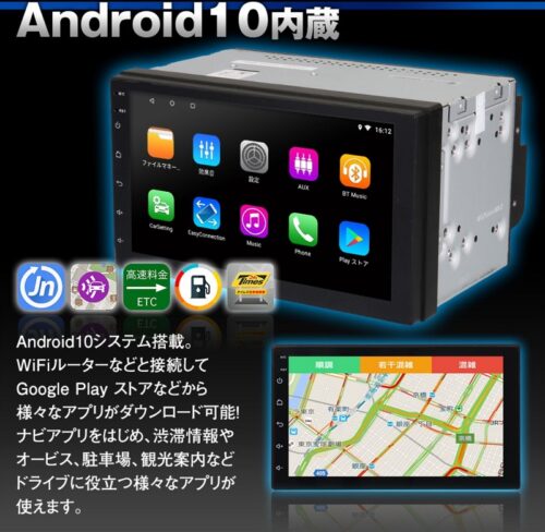 MAXWINから地デジ対応のAndroidディスプレイオーディオ「2DIN005」発売