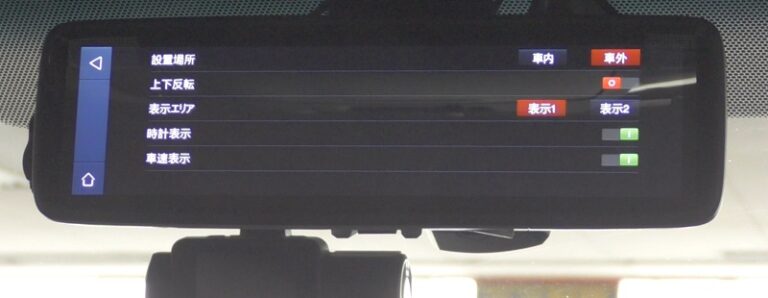 「MDR-A002」熟成された最高のスマートミラーの実機レビューと評価