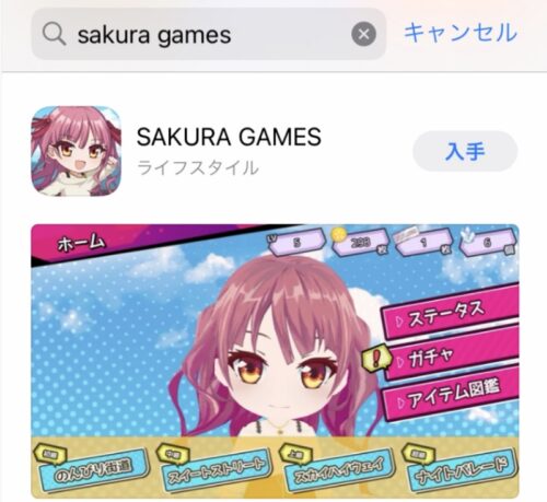 「SG1000」「SG330」ユピテルから「SAKURA GAMES」対応のレーダー探知機発売