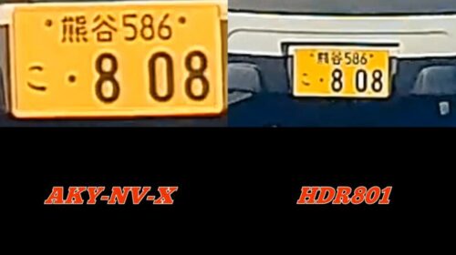 実機レビュー AKEEYO「AKY-NV-X」前後セパレートカメラのナイトビジョンシステムの評価