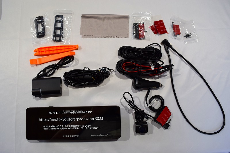 DSC_9353 | ドライブレコーダーの専門サイト LaBoon!!（ラブーン）