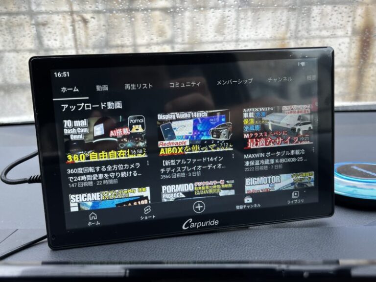 実機レビューと評価 「W901 Pro」ポータブルオーディオの真打 Carpuride