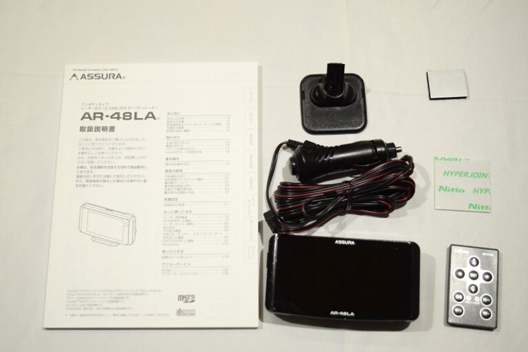 実機レビュー「AR-48LA」の評価 セルスター2023年モデルレーダー探知機