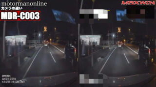 実機レビュー MAXWIN 「MDR-C003B2」の評価 純正風デジタルミラー型2カメラドライブレコーダー