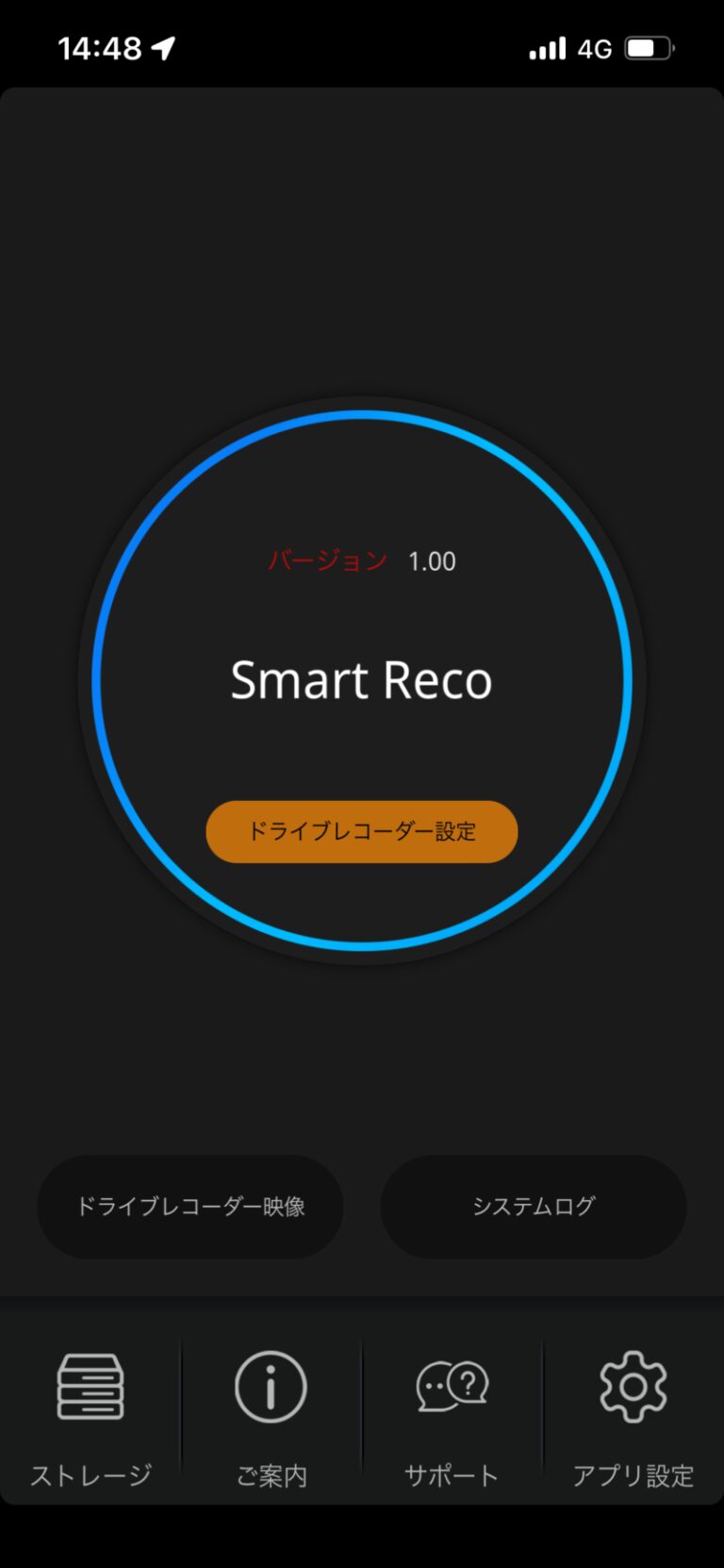 実機レビュー Smart Reco「WHSR-S100」の評価 ドアパンチ対策最強のドライブレコーダー