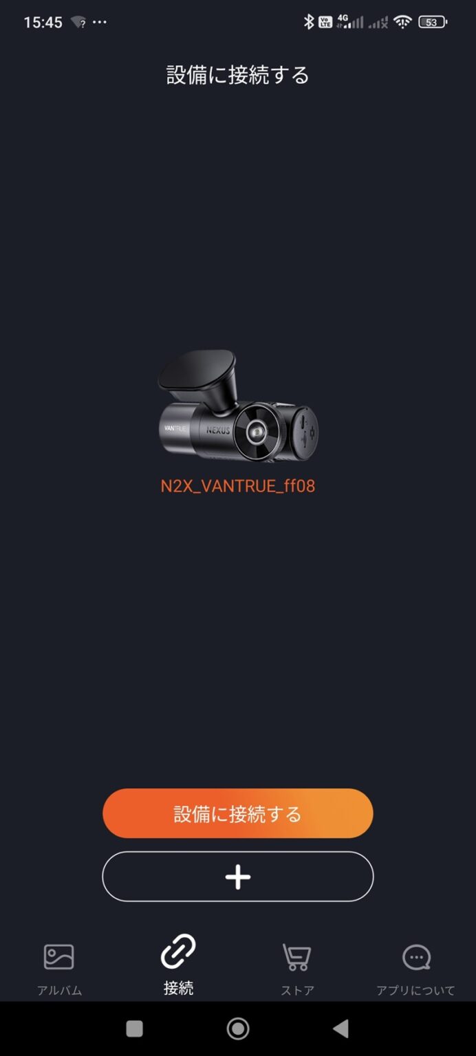 「N2X」VANTRUEの60fps録画対応の一体化2カメラドラレコ