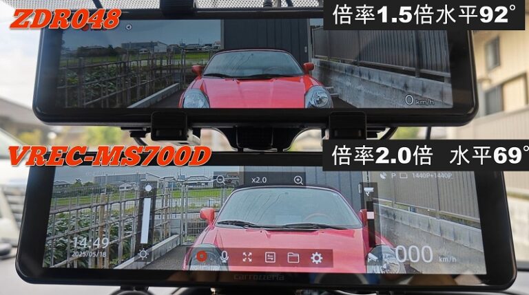 「VREC-MS700D」の実機レビューと評価 パイオニアの高解像度スマートミラー 2025年向け