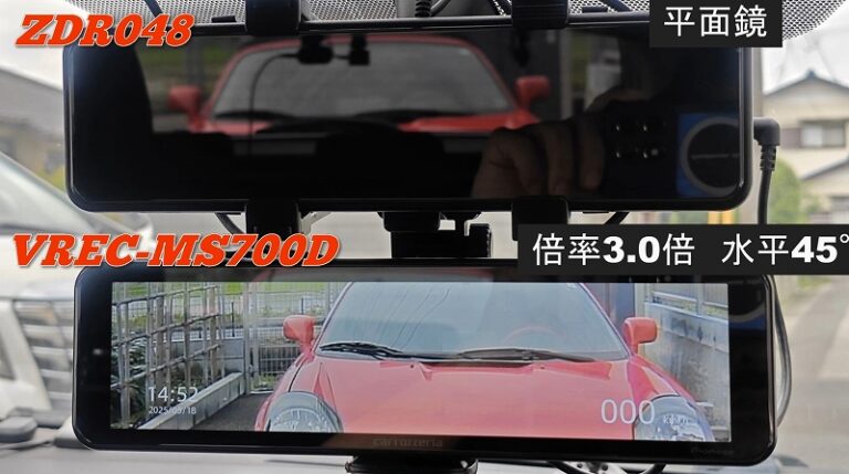 「VREC-MS700D」の実機レビューと評価 パイオニアの高解像度スマートミラー 2025年向け