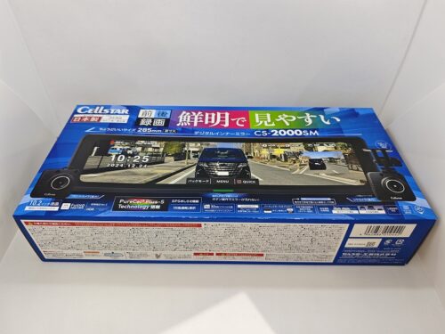 「CS-2000SM」の実機レビューと評価 セルスターのスマートミラー2025年モデル