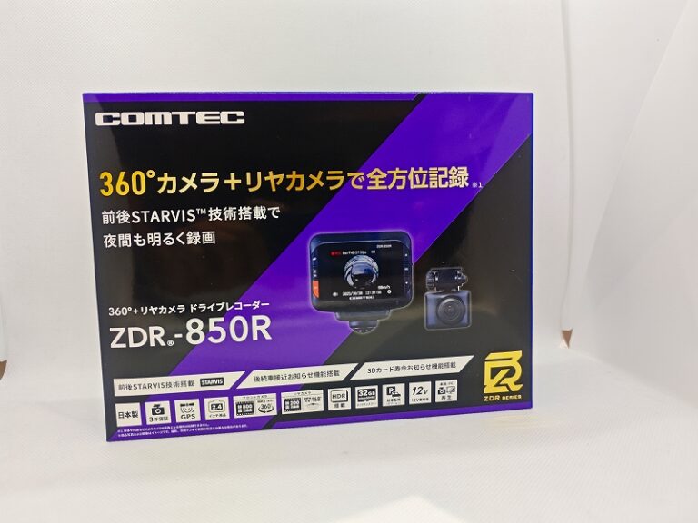 「ZDR-850R」コムテックの2025年向け360°ドラレコ 実機レビューと評価