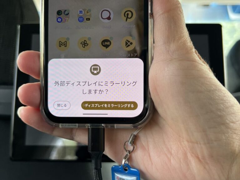 実機レビューと評価「MAXWIN Mirra Touch Link」DA-AD03