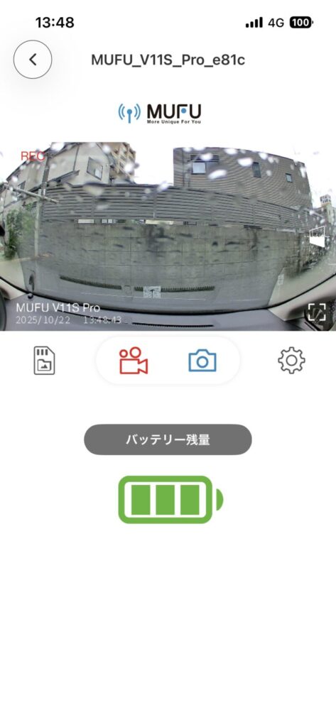 「MAXWIN MUFU MF-BDVR003-PRO」配線不要で連続16時間収録可能な車とバイクに使えるドライブレコーダーの実機レビューと評価