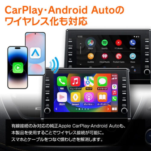 MAXWINから機能限定型AI BOX「DA-MED01」が発売｜動画アプリ再生＆CarPlay/Android Auto無線化に特化した合理的モデル