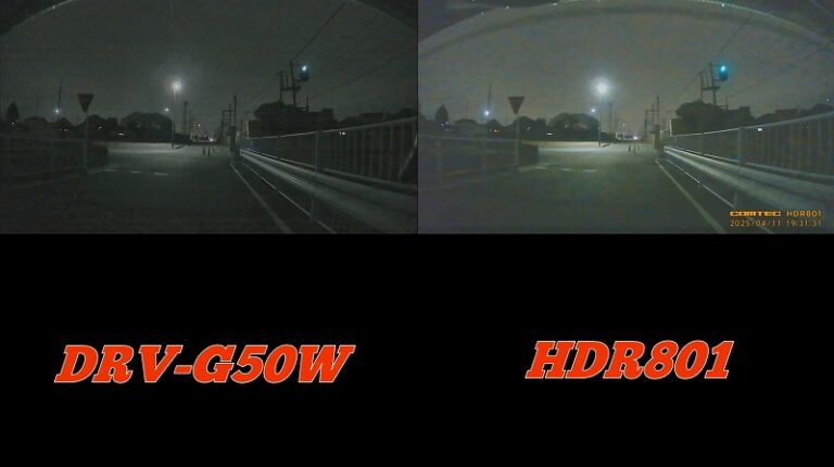 iRecoの暗視能力、夜間撮影動画の見え方、後続車のヘッドライトの絞り