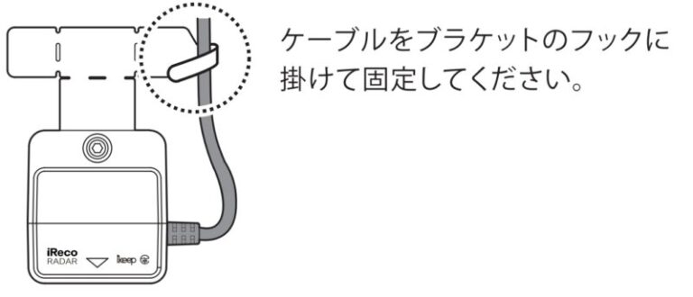 iRecoのデザイン、付属品について